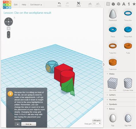 Daddy Makers 무료 캐드 프로그램 팅커캐드를 이용한 D 프린팅 모형 설계
