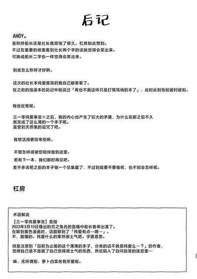 Kyuuryou Wa Omune Ja Dame Desu Ka Nhentai Hentai Doujinshi And Manga