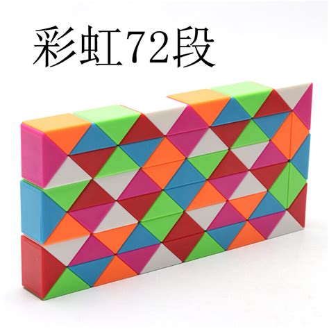 Qiyi Magic Ruler 24 Segment 36 Segment 48 Segment 60 Segment 72 Segment