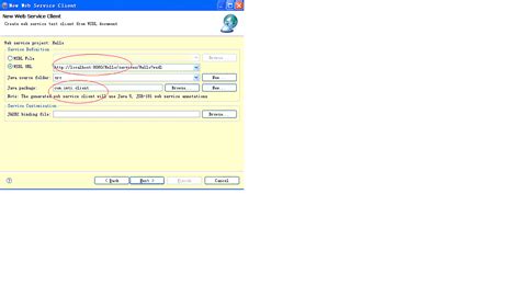 Myeclipse Spring Xfire 开发webservice 详解myeclipse Spring Xfire Csdn博客