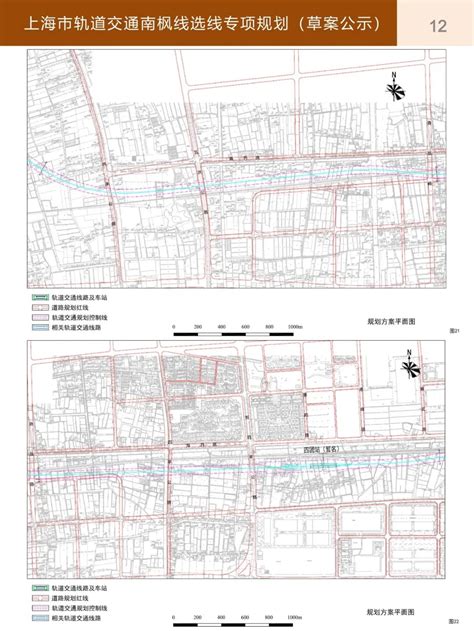 上海市轨道交通南枫线选线专项规划草案公示！四团站（暂名）要来啦！规划建设