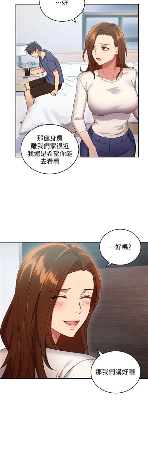 第 话 我看了妳的影片 继母的朋友们未删减免費阅读 色漫屋