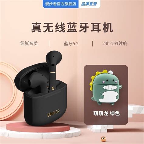 Edifier Z2 Plus ชุดหูฟังบลูทูธไร้สาย True Semi In Ear Lollipodsplus