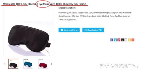 教你打造一个优质的外贸网站产品页面！ 知乎