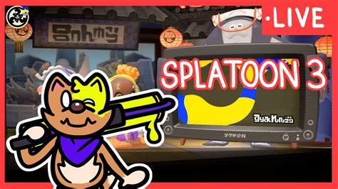 Crust Bucket Visor Splatoon 3 Youtube