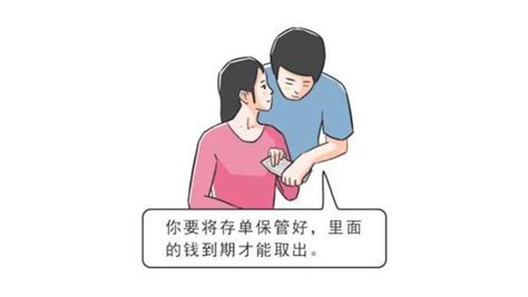 男子为讨女友欢心，伪造50万元银行存单获刑三年凤凰网视频凤凰网