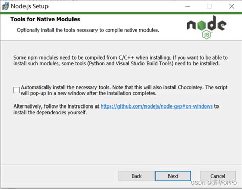 全网最详细的nodejs卸载和安装教程卸载nodejs Csdn博客