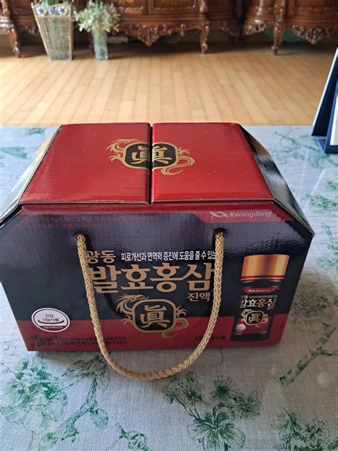 광동 발효홍삼진액 당근 중고거래