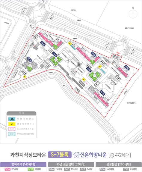 과천지식정보타운 S7블록 신혼희망타운 행복주택 55a형·55a1형·55b형 평면도 Dyurwitcherrys Itἄλφα