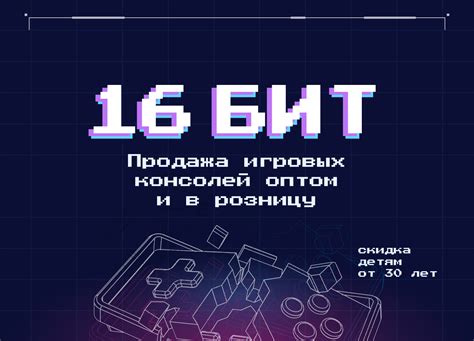 Бесплатный пиксельный шрифт Пикабу