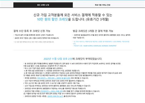 Server서버 Ncp 서버 구축하기 Naver Cloud Platform