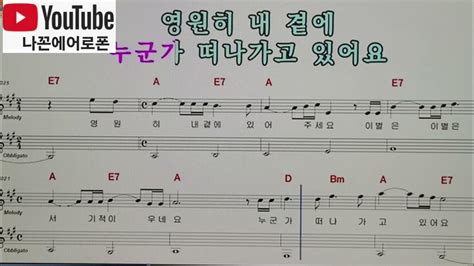 연인들의 이야기 ㅡ 임수정 Youtube