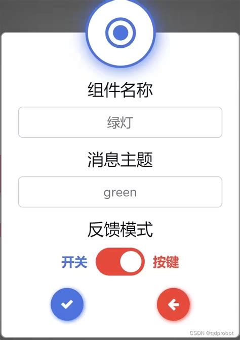 Mixio详细教程mixly图形化编程齐护机器人arduino与micropython 物联网平台 Csdn博客