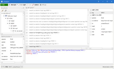 Dynamic Selector Not Working In Chrome Alternative Activities