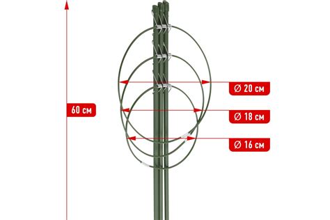 Поддержка для цветов 3 кольца 60см GREEN APPLE Б0008276 - выгодная цена ...