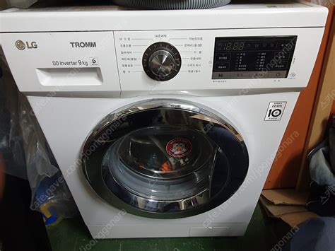 Lg 엘지 드럼 세탁기 9kg 팝니다 세탁기건조기 중고나라