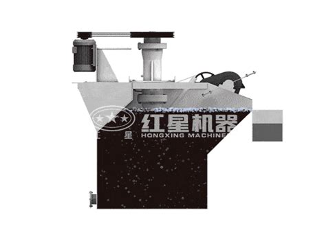 XJK型浮选机的结构及工作原理详解 红星机器