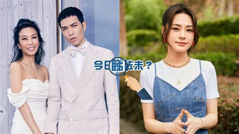 【今日睇咗未？】蕭敬騰曬婚照官宣結婚了 林有慧驚呼：我是人妻啦！｜鍾欣潼與「女版陳冠希」曬頭貼頭合照 網民連環追問是否要公開戀情（1910