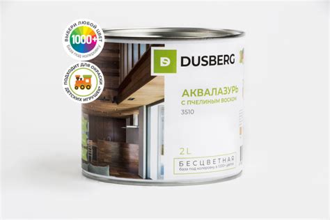 Аквалазурь с пчелиным воском бесцветная Dusberg 3510/10л - купить с ...