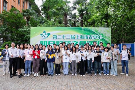 新闻动态 同济大学物理科学与工程学院