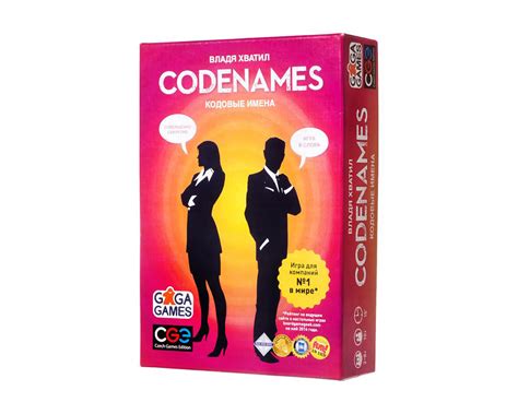 Настольная игра Кодовые Имена (Codenames) - купить в Минске ZnaemIgraem ...