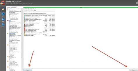 Как почистить кэш в интернет эксплорер Как очистить кэш браузера Internet Explorer удалить
