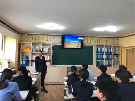 Mongeni School Mongeni School Монгени сургууль