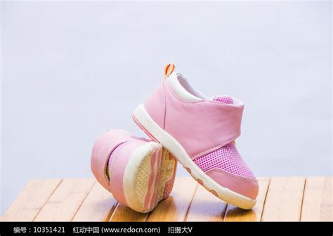 粉色儿童鞋高清图片下载 红动中国