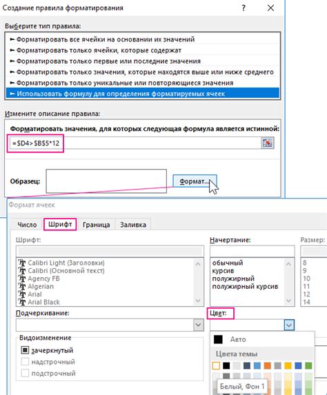 Как рассчитать график погашения кредита для калькулятора в Excel