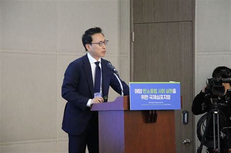 Cipcop코리아 국제 그린 해양플랜트 전시회 참여 에너지산업신문