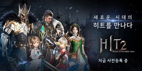 Hit2台服无法访问怎么办 Hit2台服官网无法访问解决方法 哔哩哔哩