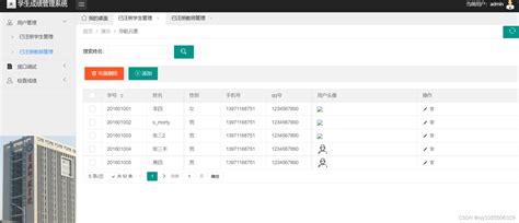 springboot 学生成绩管理系统 源码 数据库文件 基于springboot的学校学生成绩管理系统 CSDN博客