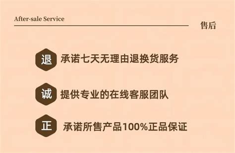 在线客服海报图片模板 在线设计制作 美图设计室