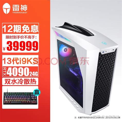 I9 13980hx Vs I9 13900ks 13代酷睿桌面旗舰与移动旗舰性能相差几何？ 知乎