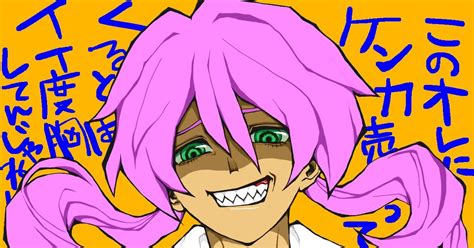 イナゴ 腐 雷門のお局蘭丸さま 一円のイラスト Pixiv
