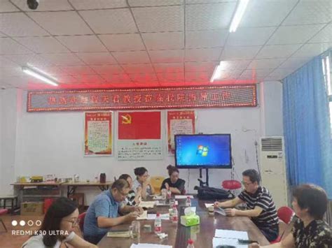 教育科学学院邀请程天君教授进行教学科研工作指导 新乡学院教育科学学院教师教育学院
