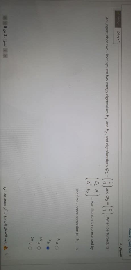 Solved 1 درجات السوال 2 An Unperturbed Two Level System Has