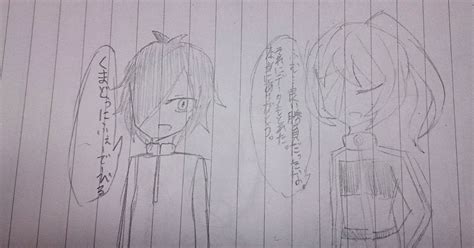 僕テニ】 【僕テニ】 交流返し＆落書き【僕テニ：秋合宿】 ハルトのマンガ 【僕テニ秋合宿】 【僕テニ交流】 Pixiv