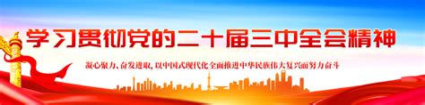马克思主义学院召开新学期教学工作会议 河西学院 马克思主义学院