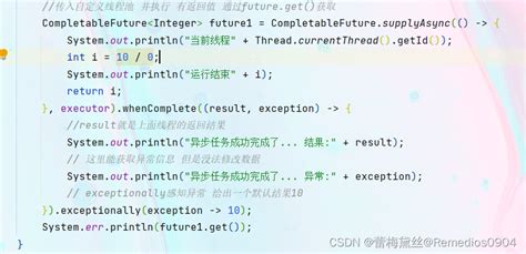 多线程之异步编排completablefuture completablefuture 异步有返回值 csdn博客