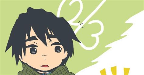 水戸部凛之助 水戸部くん誕生日 のマンガ Pixiv