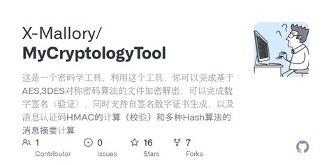 GitHub X Mallory MyCryptologyTool 这是一个密码学工具利用这个工具你可以完成基于AES 3DES对称
