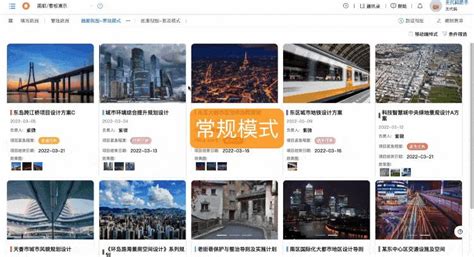68 玩转无代码之画廊视图 知乎