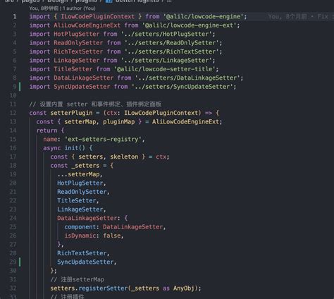 请问如何在物料开发的目录中新增自定义setter · Issue 1316 · Alibabalowcode Engine · Github