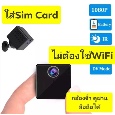 กล้องวงจรปิดใส่sim 4g Cam กล้องแม่เหล็ก Hd ดูผ่านมือถือได้จากทุกที่ มีอินฟราเรด ถ่ายในที่มืดสนิท