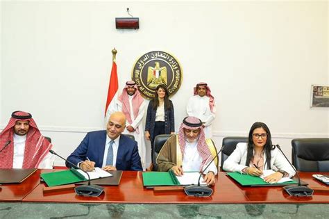 مصر توقع تمويلاً بـ 150 مليون جنيه مع المنحة السعودية لدعم المشروعات