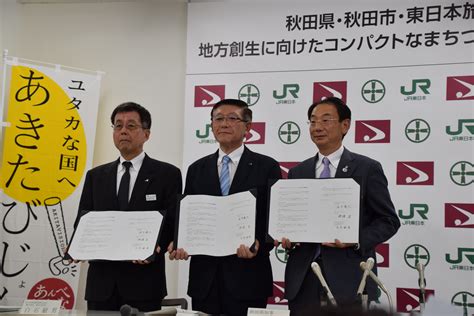 知事の今日の動き／一言《平成27年9月》 美の国あきたネット