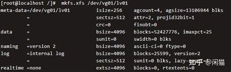 Linux Lvm