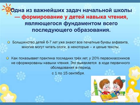 Готовимся к школе. Советы школьного логопеда - презентация онлайн