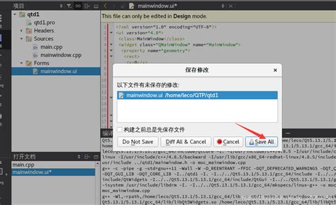linux 安装qt 及相关环境配置 qt opensource linux x64 5 15 csdn博客